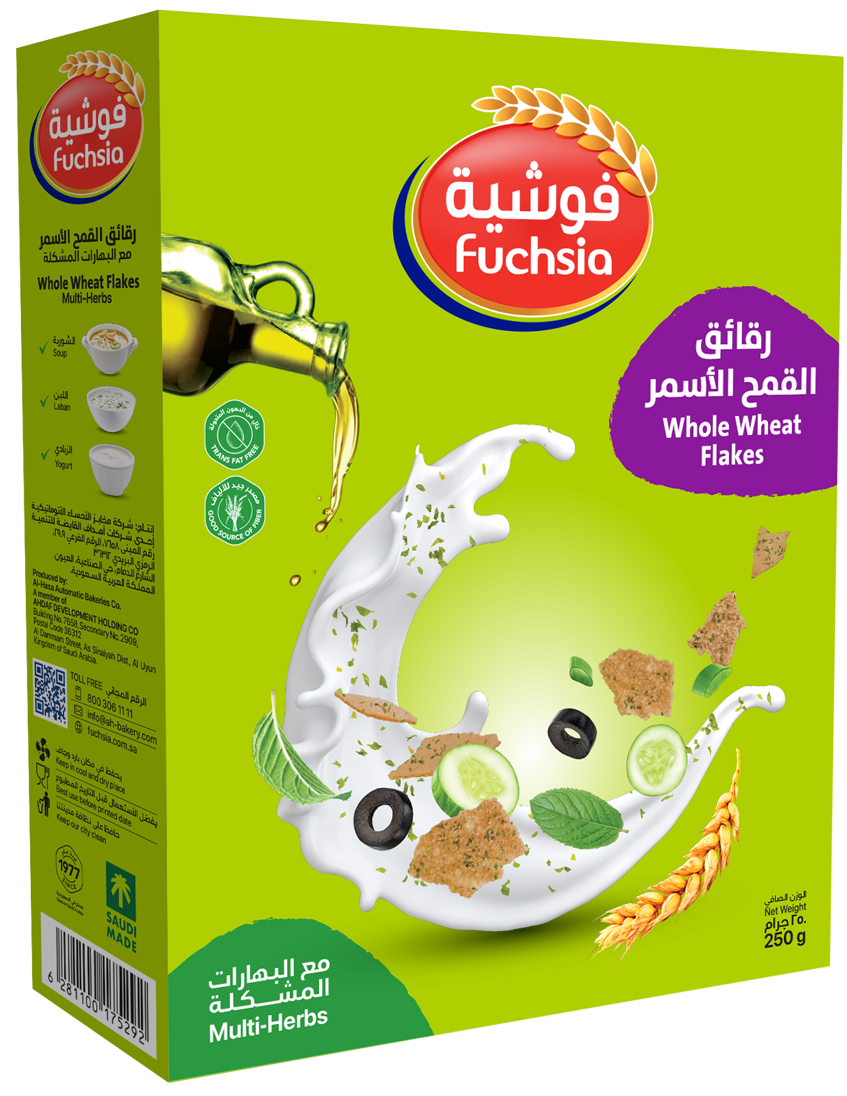 Wheat Flakes Recipes – The Best Fuchsia Recipes