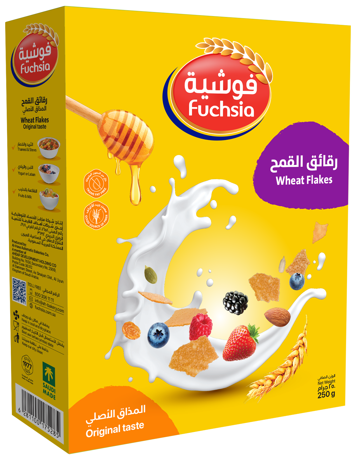 Wheat Flakes Recipes – The Best Fuchsia Recipes